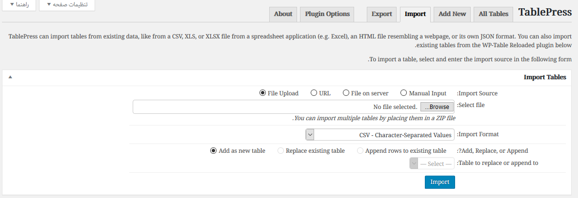 ایجاد جدول در وردپرس با افزونه TablePress - کراسنو