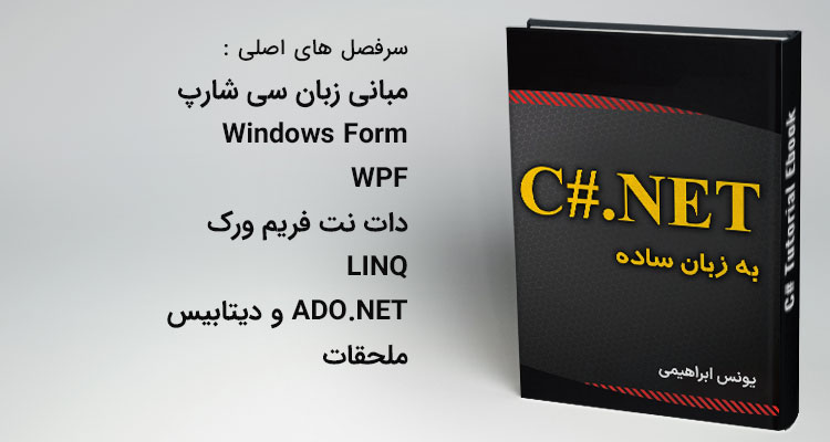 خرید کتاب برنامه نویسی کراسنو